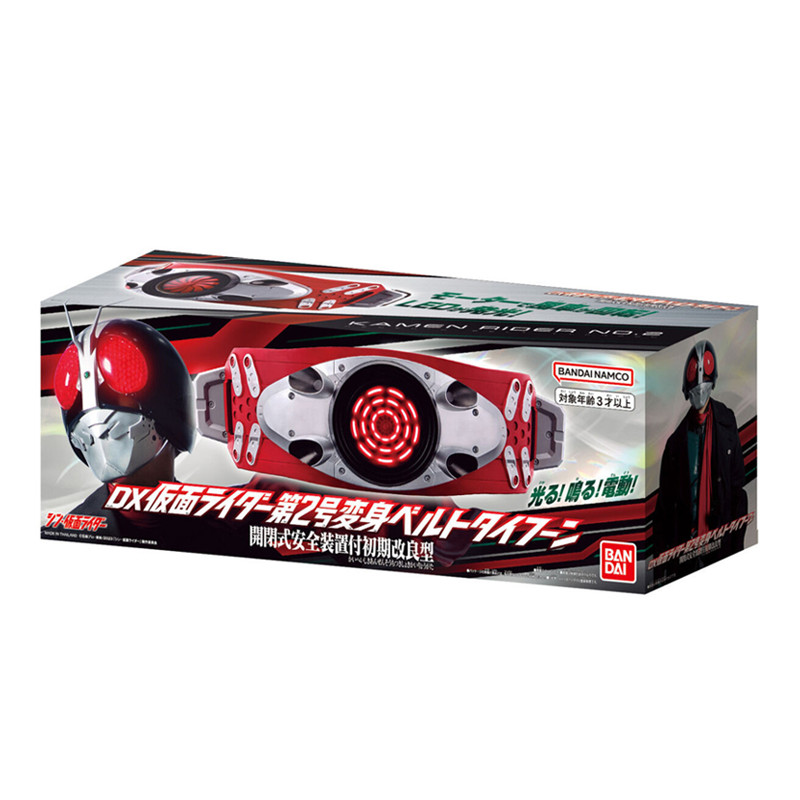 บันได คาเมนไรเดอร์ นิวเบอร์ 2 DX Typhoon ปรับปรุงไดรฟ์สายพานแปลงร่าง Hideaki Yano | Shopee Thailand