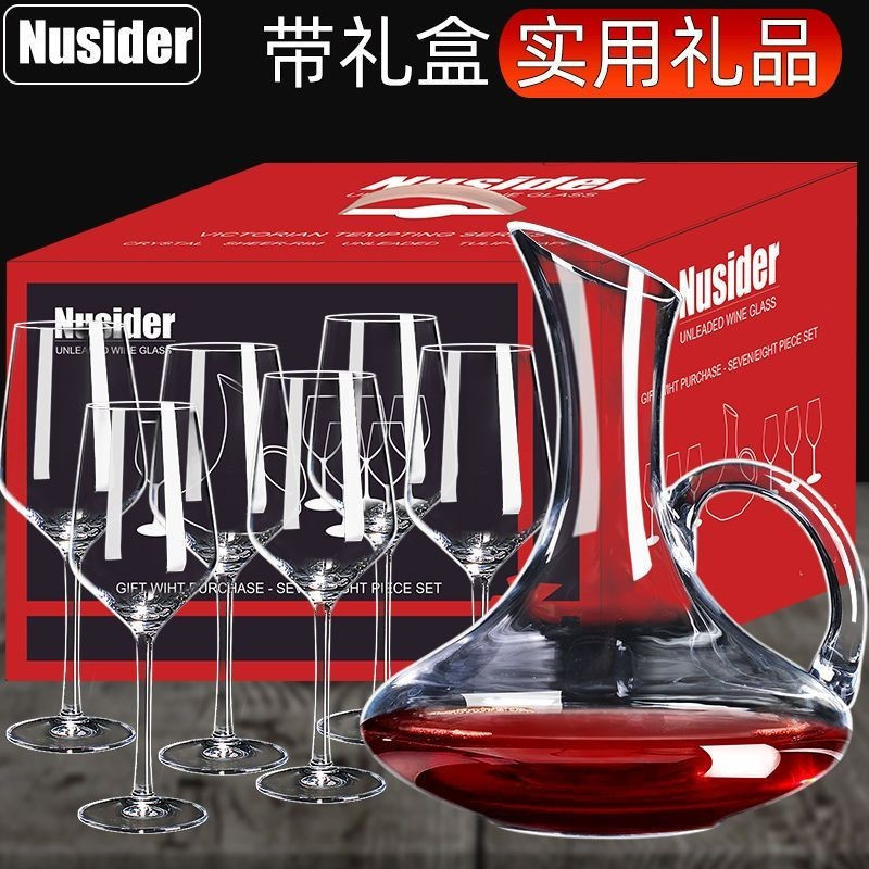 ชุดของขวัญแก้วไวน์แดงระดับสูง Nusider แก้วไวน์สำหรับตกแต่งบ้าน ของขวัญ ...
