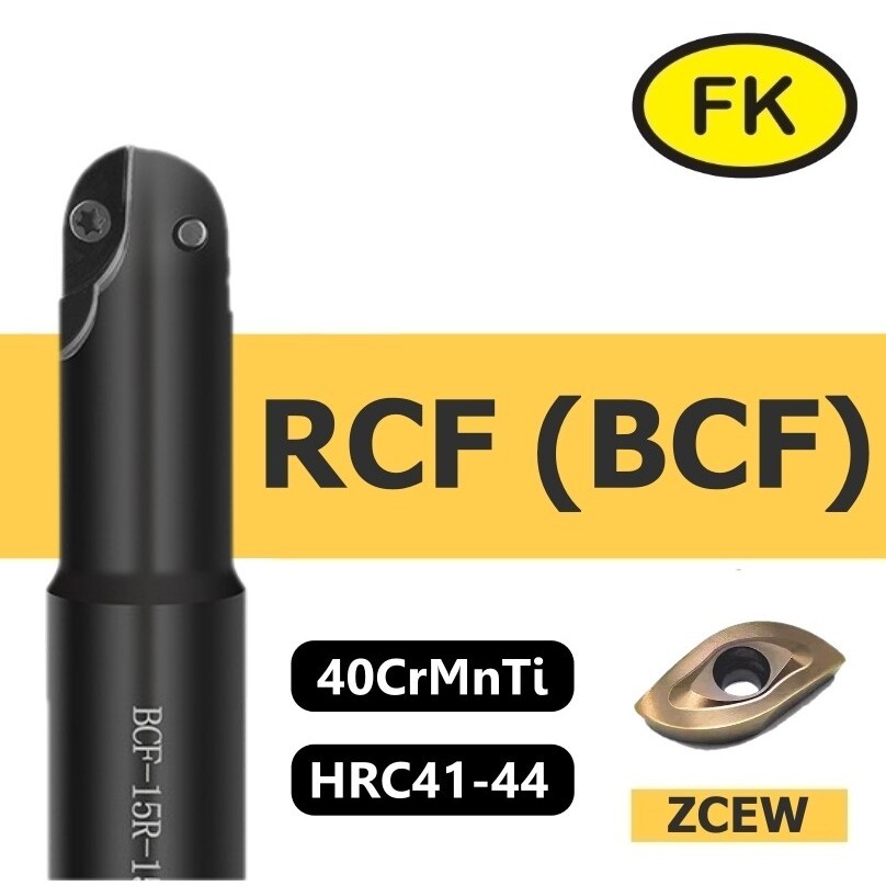 ด้ามมีดกลึง ใส่เม็ดอินเสิร์ท แบบเม็ดวงรีใบไม้ BCF - Indexable Ball Type ...