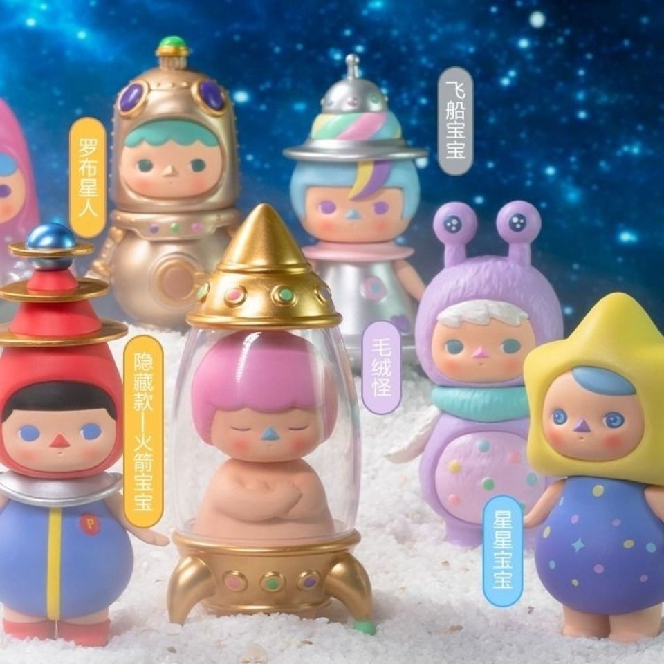 ของแท้ PUCKY PUCKY Elf Space Series รูปอินเทรนด์ของเล่นของขวัญ | Shopee ...