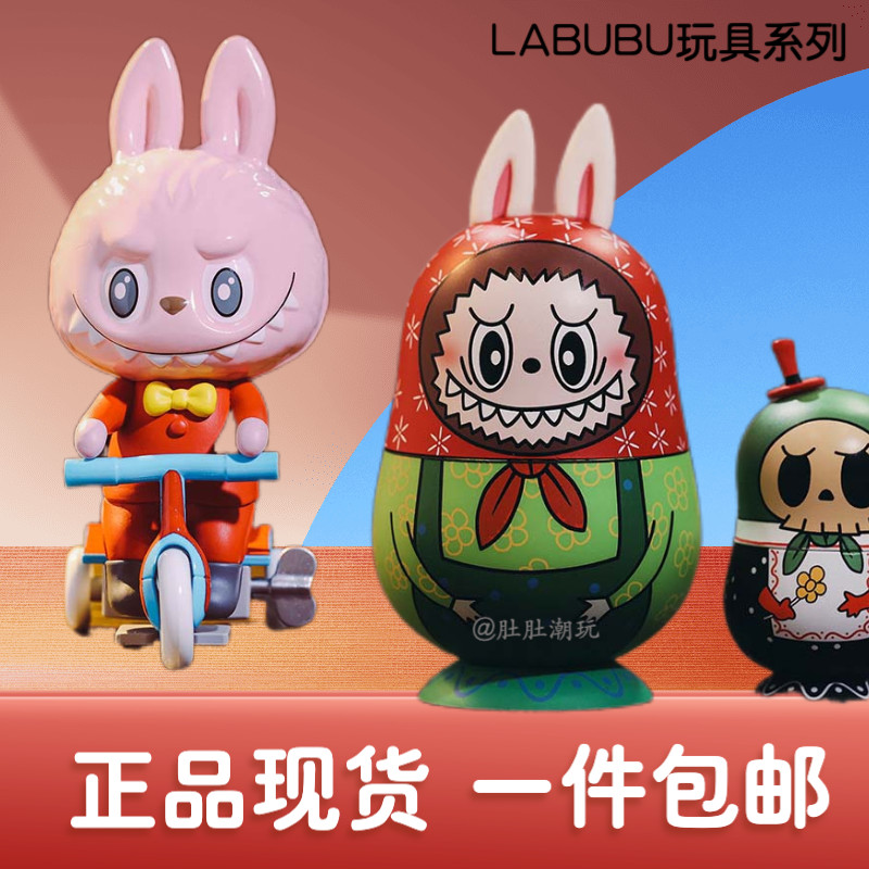 P POPMART LABUBU LABUBU Elf Toy Series Mystery Box Figure Office Doll ...