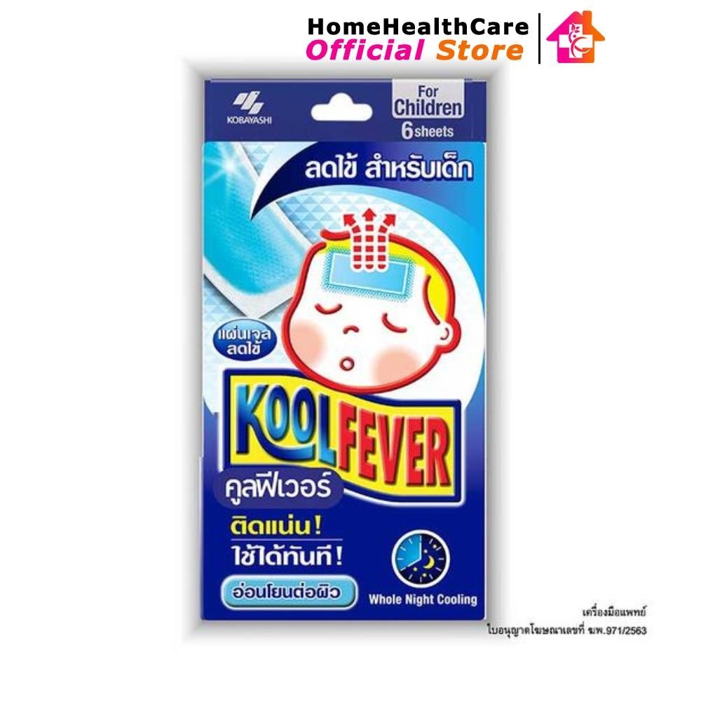 KOOL FEVER FOR KIDS เจลลดไข้ เด็ก อ่อนโยนต่อผิว ฟ้า 3x2ชิ้น (กล่อง 3ซอง ...