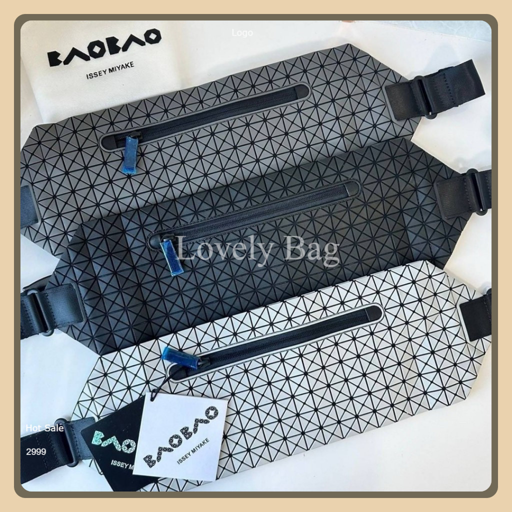 กระเป๋าคาดอกเบาเบา รุ่น Matte Baton Crossbody Bag | Shopee Thailand