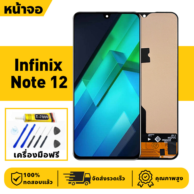 หน้าจอ LCD จอ+ทัช Infinix Note 12 Lcd Display ผ่านการทดสอบ 100% จอ อิน ...