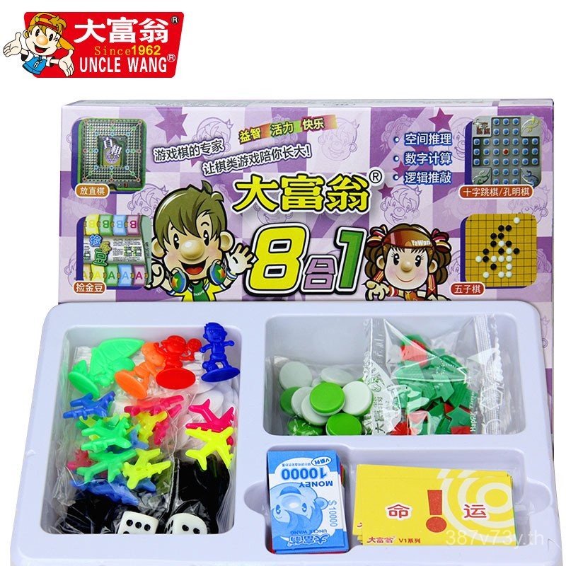 เกมกระดานการศึกษาและบันเทิงสำหรับเด็ก Monopoly 8-in-1 ของเล่นบนโต๊ะหมาก ...