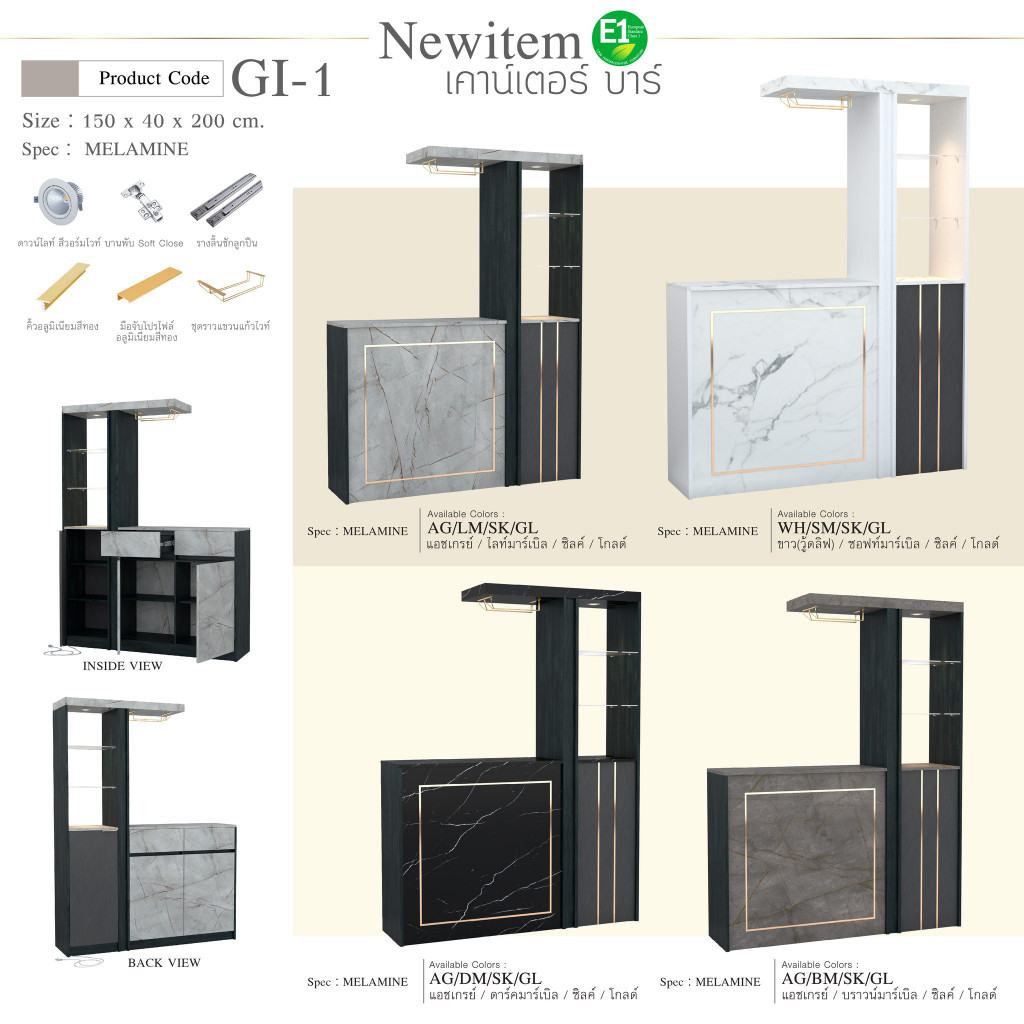 GI-1 เมลามีนE1 มีไฟดาวน์ไลท์ ราวแขวนแก้วไวน์ เคาน์เตอร์ครัว เคาน์เตอร์ ...
