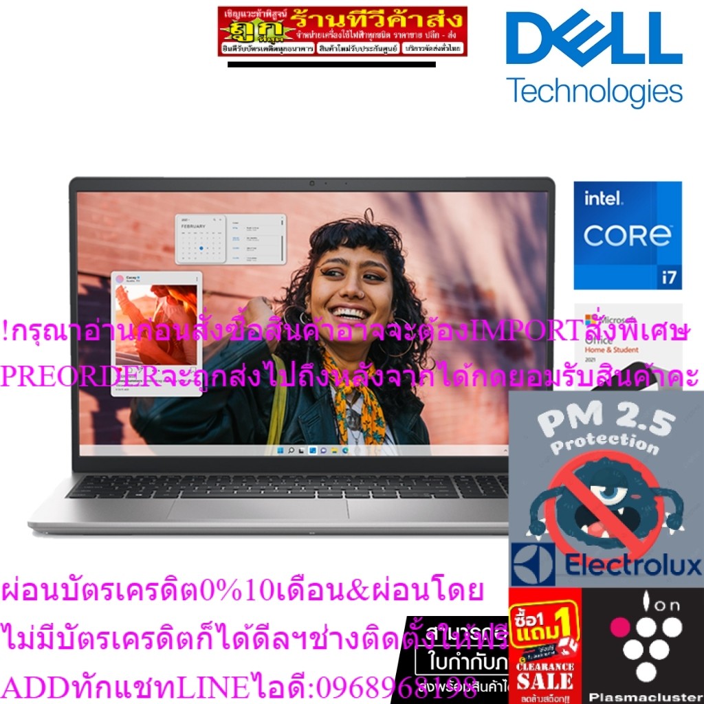 Notebook Dell Inspiron 3530 OIN3530100301GTH [i7-1355U/8GB/512GB/Office ...