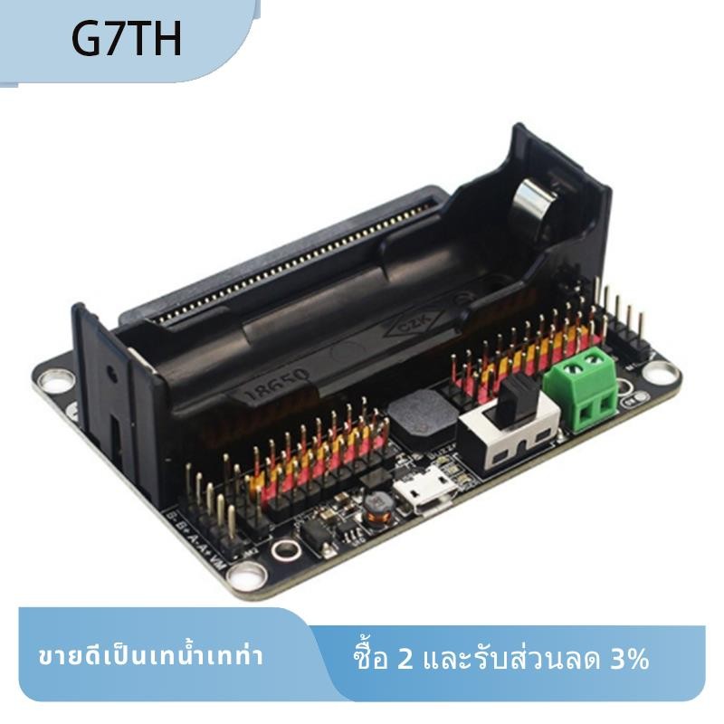 สําหรับ Microbit Expansion Board สําหรับ Microbit Adapter Board สมาร์ท ...