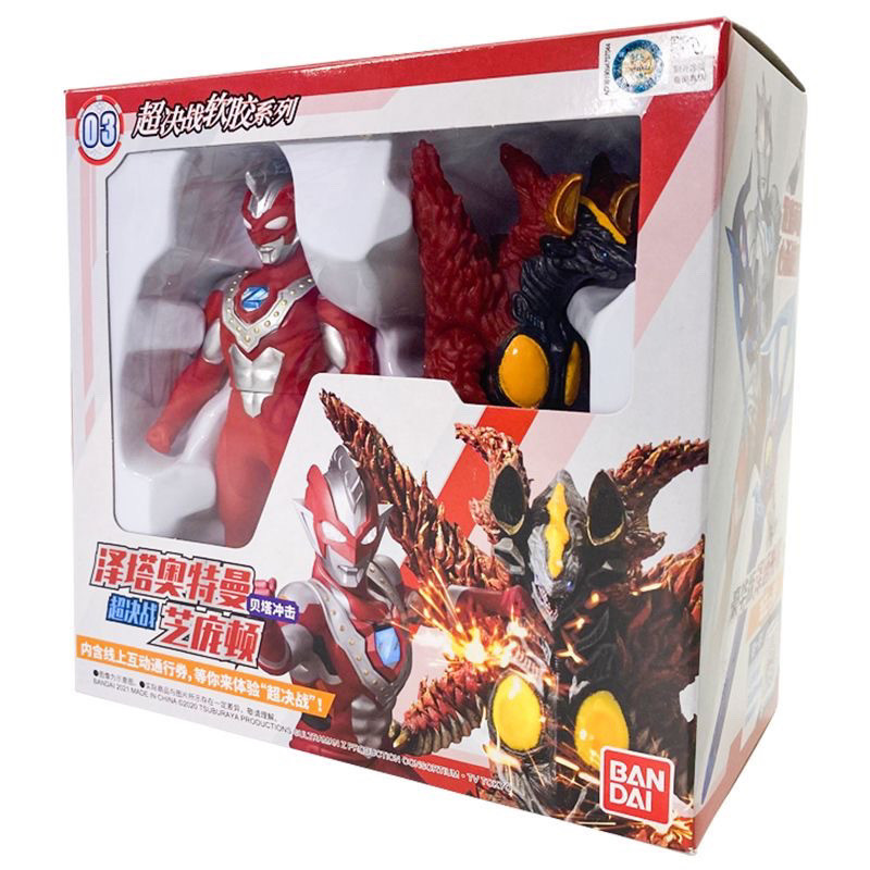Bandai Soft Gum Ultraman Series Doll Zeta Beta Impact Form vs Zeta ...