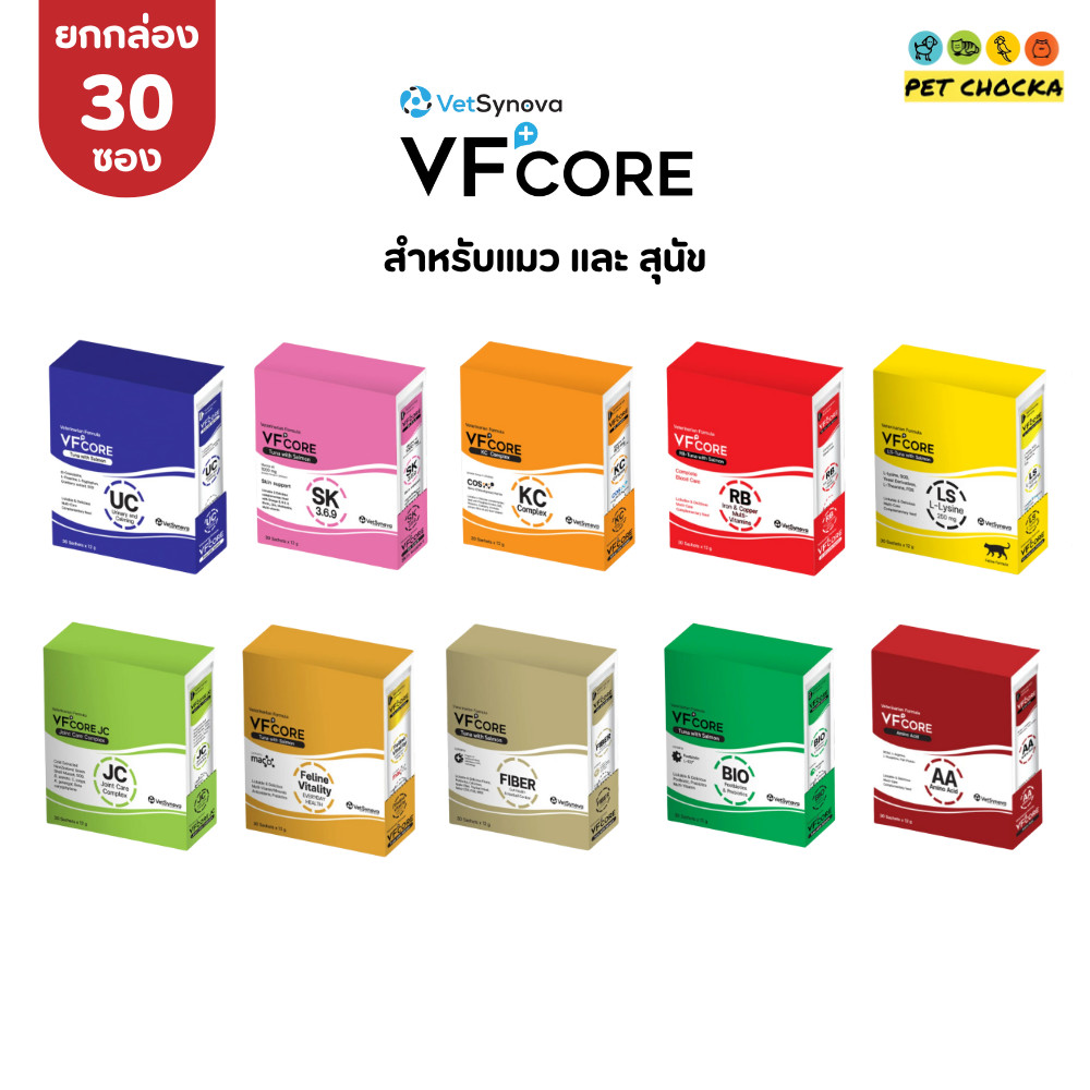 [30 ซอง] VFcore แมวเลีย วิตามินแมว อาหารเสริม ไลซีน วิตามินรวม | Shopee Thailand