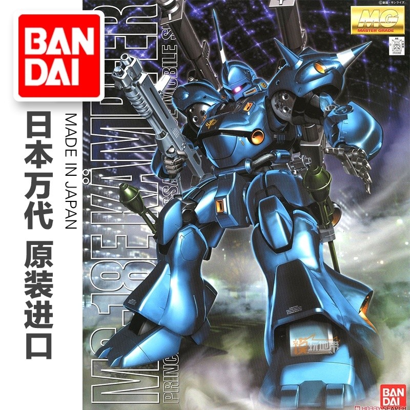 ในสต็อก [ของแท้] ในสต็อก Bandai MG 035 1/100 โมเดลกันดั้ม Kampfer | Shopee Thailand