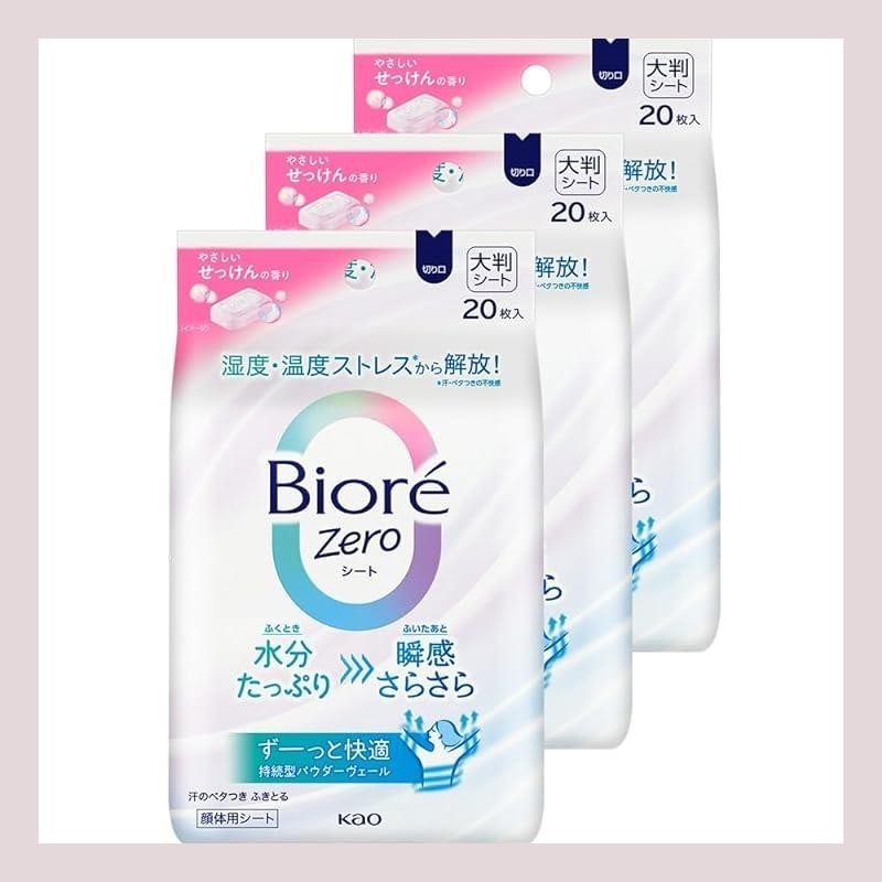 Biore ZERO Sheet Gentle Soap Scent 20 Sheets x 3 Antiperspirant Sheet Deodorant Sheets | Shopee ...