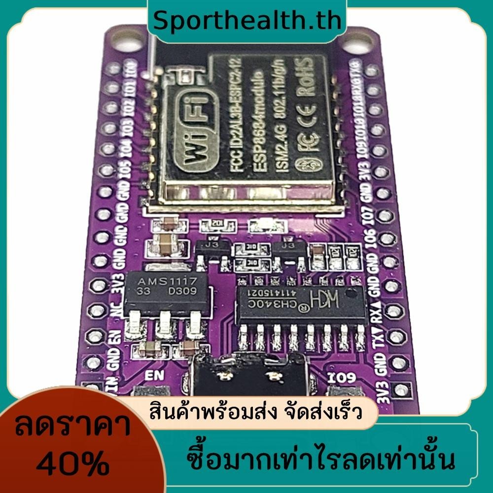 Esp8684 บอร ์ ดพัฒนา TYPE-C USB ESP32-C2 ESPC2-12 DevKit Serial สําหรับ ...