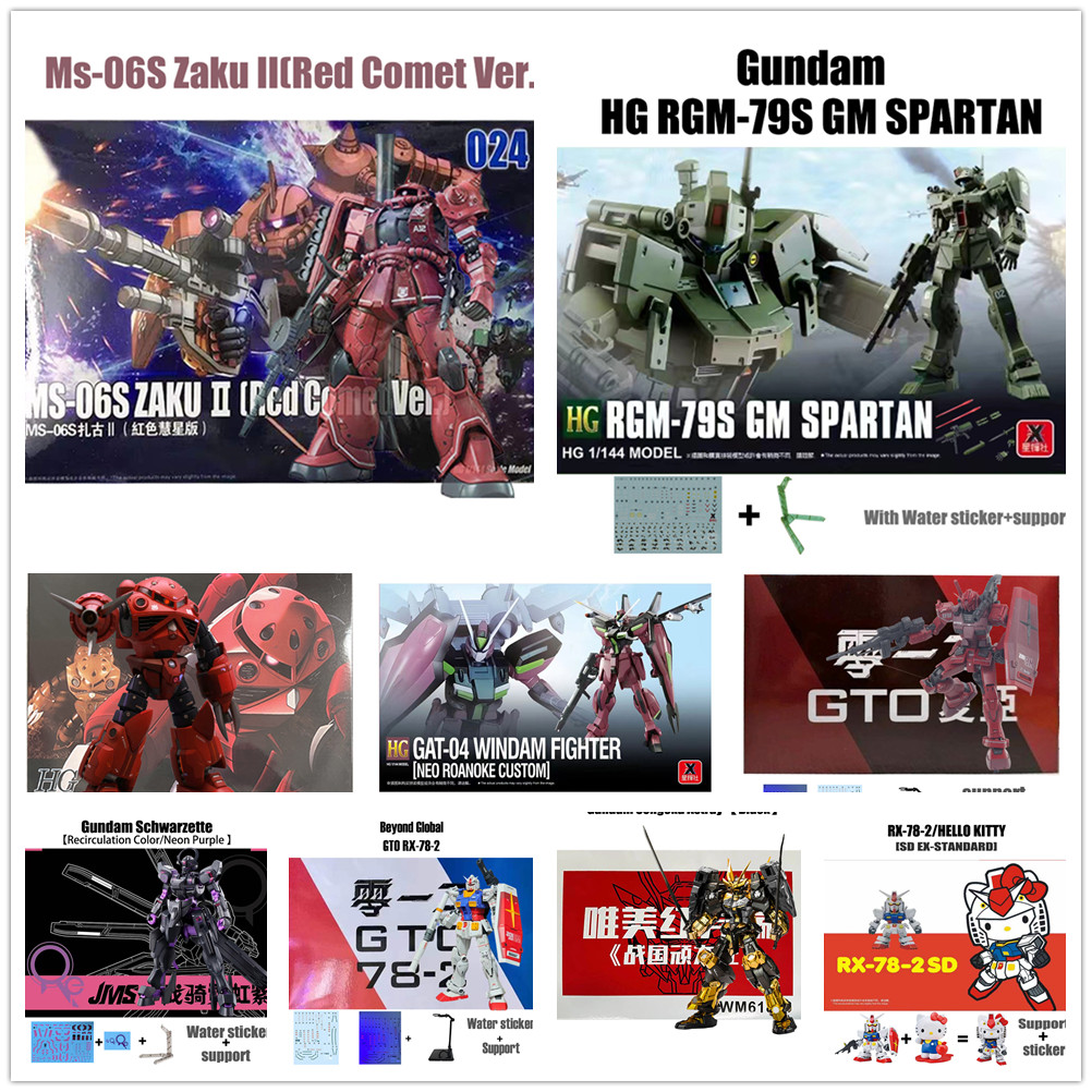 กันดั้ม Chars Zaku II Red Comet Ver. Gm Spartan Hello Kitty SD ...