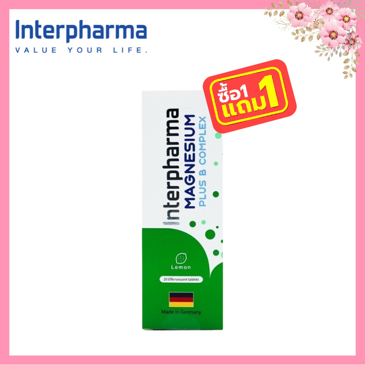 (1 แถม 1) Interpharma Magnesium Plus B Complex แมกนีเซียม เสริมสร้าง ...