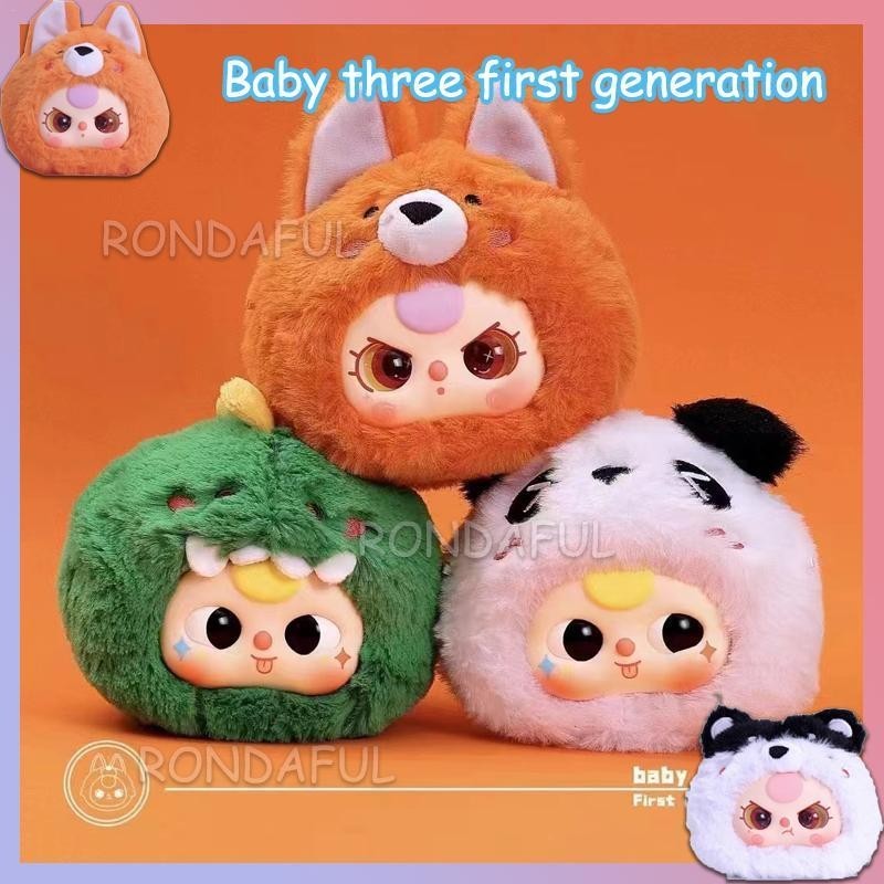 Baby Three Cute Baby Three V1 and V2 Fashion Dolls Blind Box Soft ...