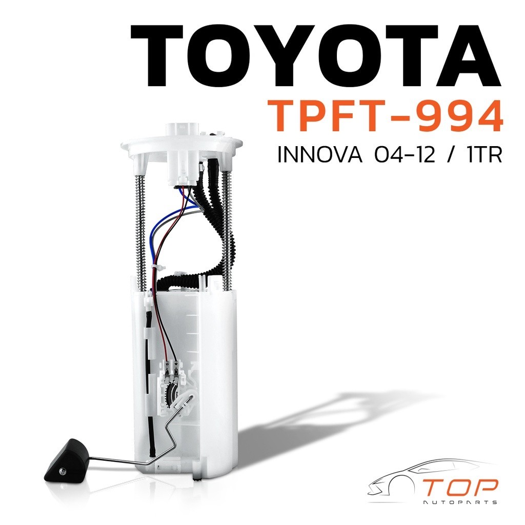 ปั๊มติ๊ก พร้อมลูกลอย ครบชุด TOYOTA INNOVA 1TR ตรงรุ่น 100% - TPFT-994 ...