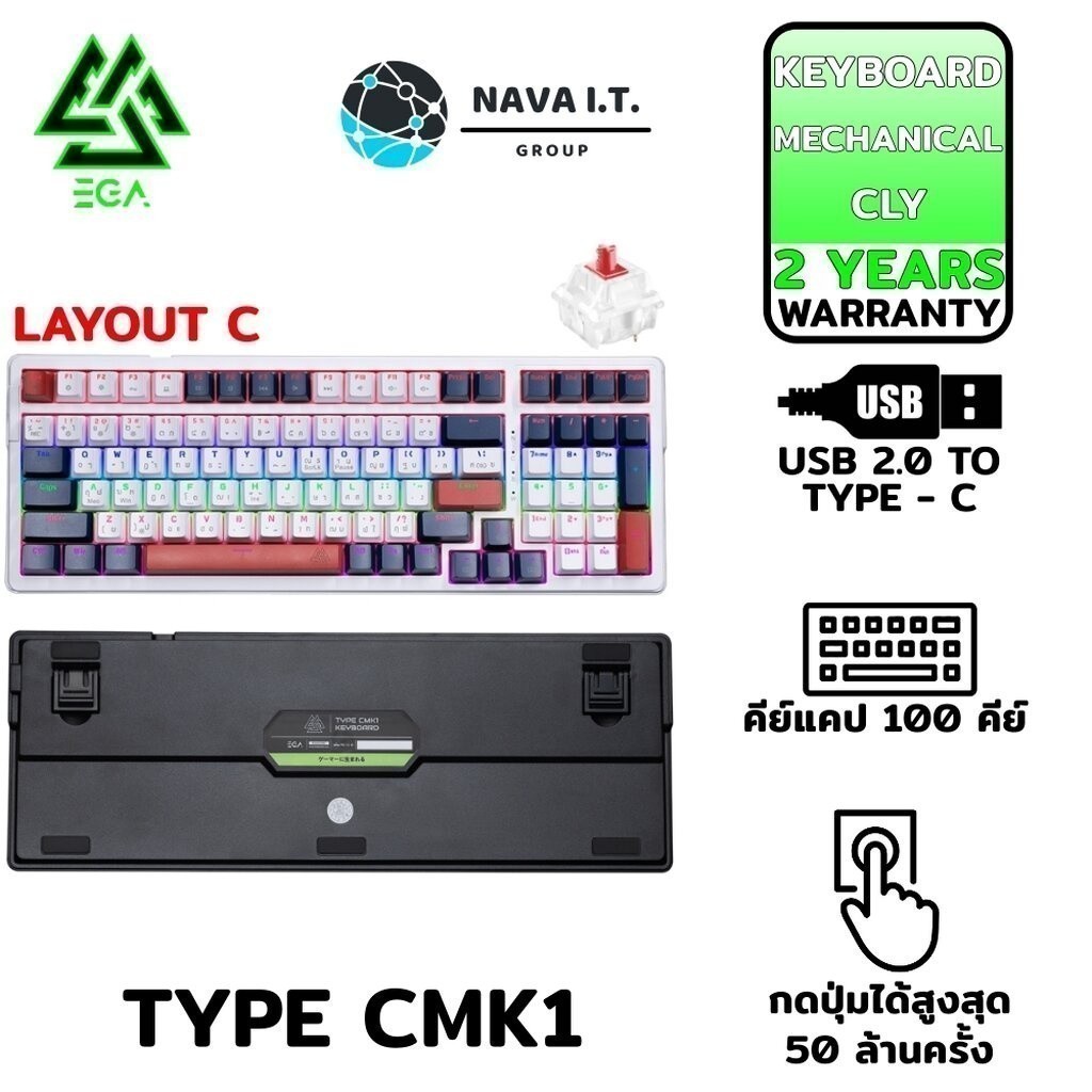🛵มีส่งด่วน💨 EGA TYPE CMK1 LAYOUT C RED SWITCH CUSTOM MECHANICAL GAMING ...