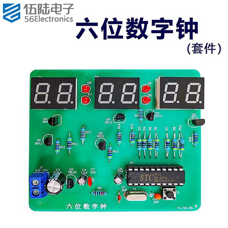 Stc Microcontroller Six-Digit นาฬิกาดิจิตอลชุดเชื่อม Microcontroller 6 ...