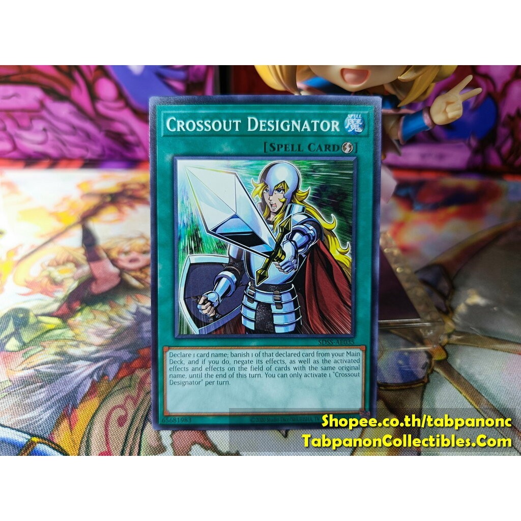 SDSS-AE035 "Crossout Designator" | Shopee Thailand