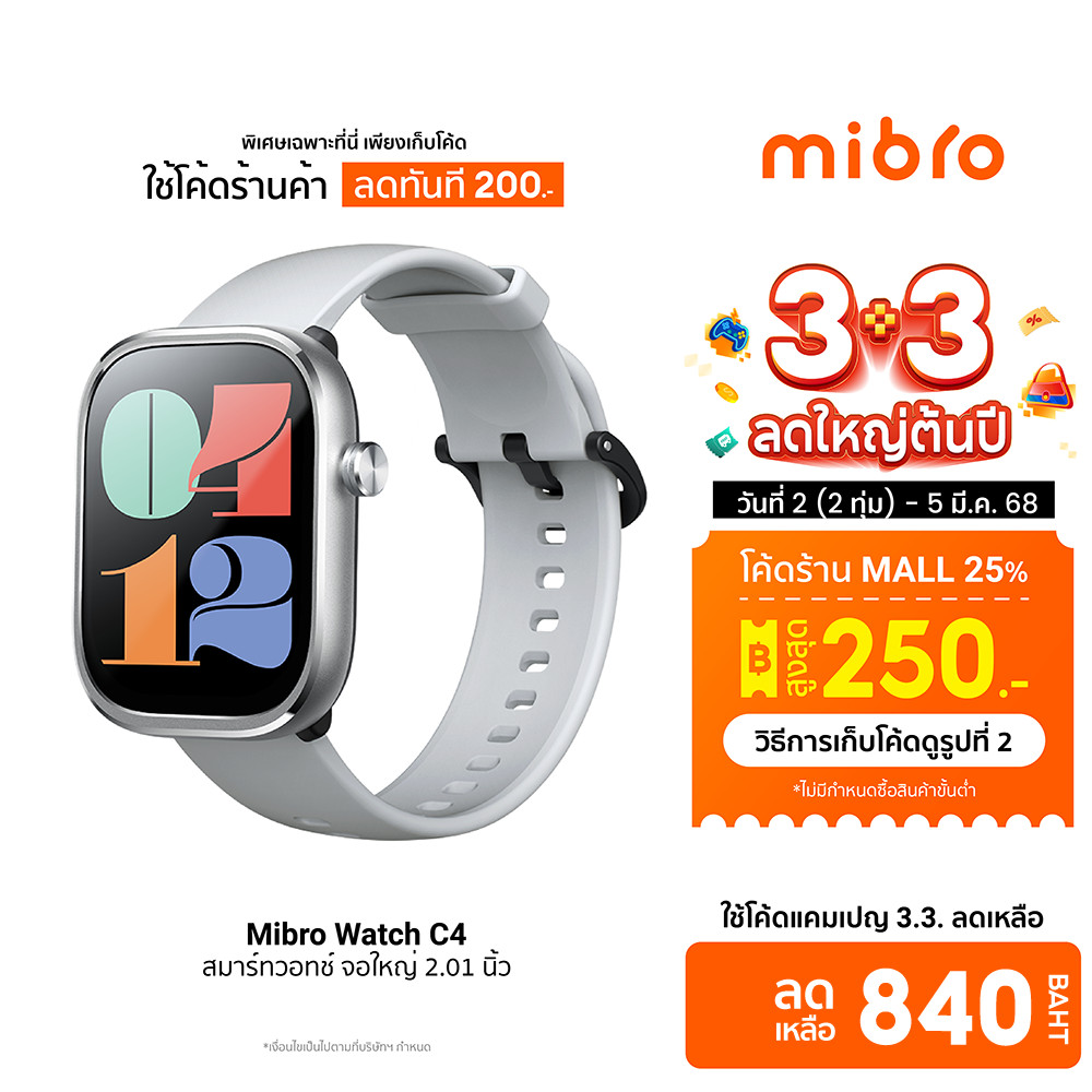 [ลดเหลือ 840] Mibro Watch C4 สมาร์ทวอทช์ โทรได้ วัสดุโลหะ กันน้ำ 2ATM ลื่นไหล 60Hz หน้าจอใหญ่ 2. ...