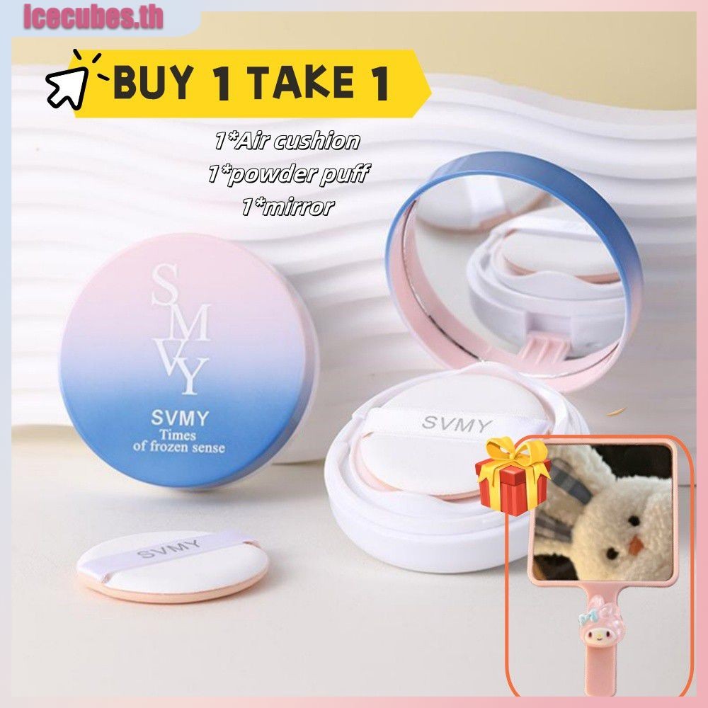 【ซื้อ 1 แถม 1】svmy Air Cushion Bb Cream Concealer Bare Makeup ...