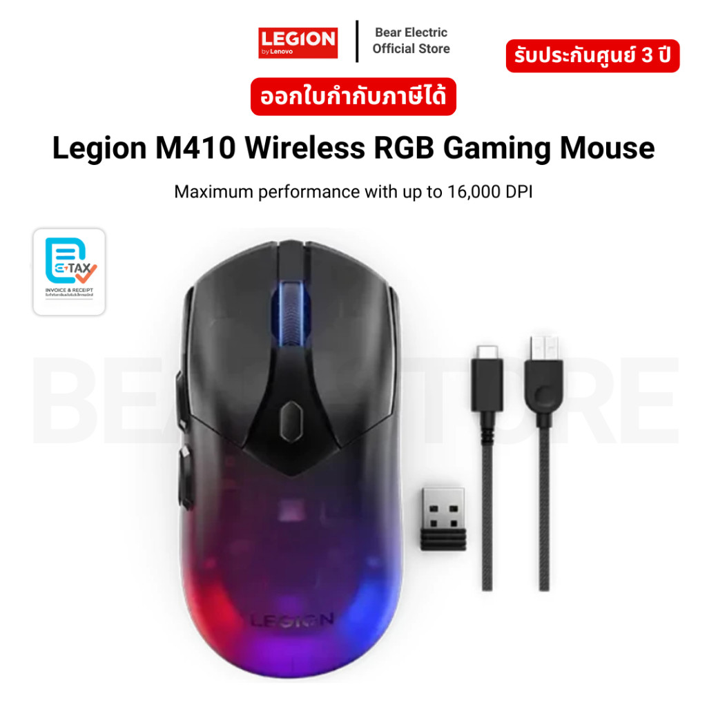 Legion M410 Wireless RGB Gaming Mouse Maximum performance with up to ...