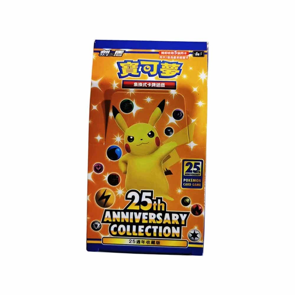 25th Anniversary Shiny Pokemon Card Set - Complete Collection of Rare ...