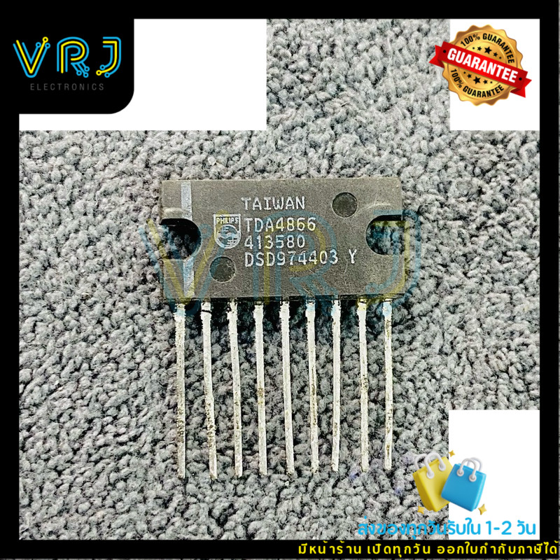 TDA4866 IC 9ขา(ราคาต่อ 1ชิ้น)มีสินค้าพร้อมส่งในไทย | Shopee Thailand