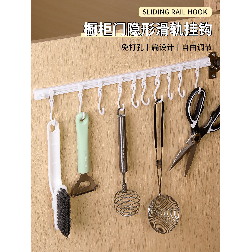 Kitchen Hook Rack No-Drill Track Sliding Hook Storage Hook Artifact ...