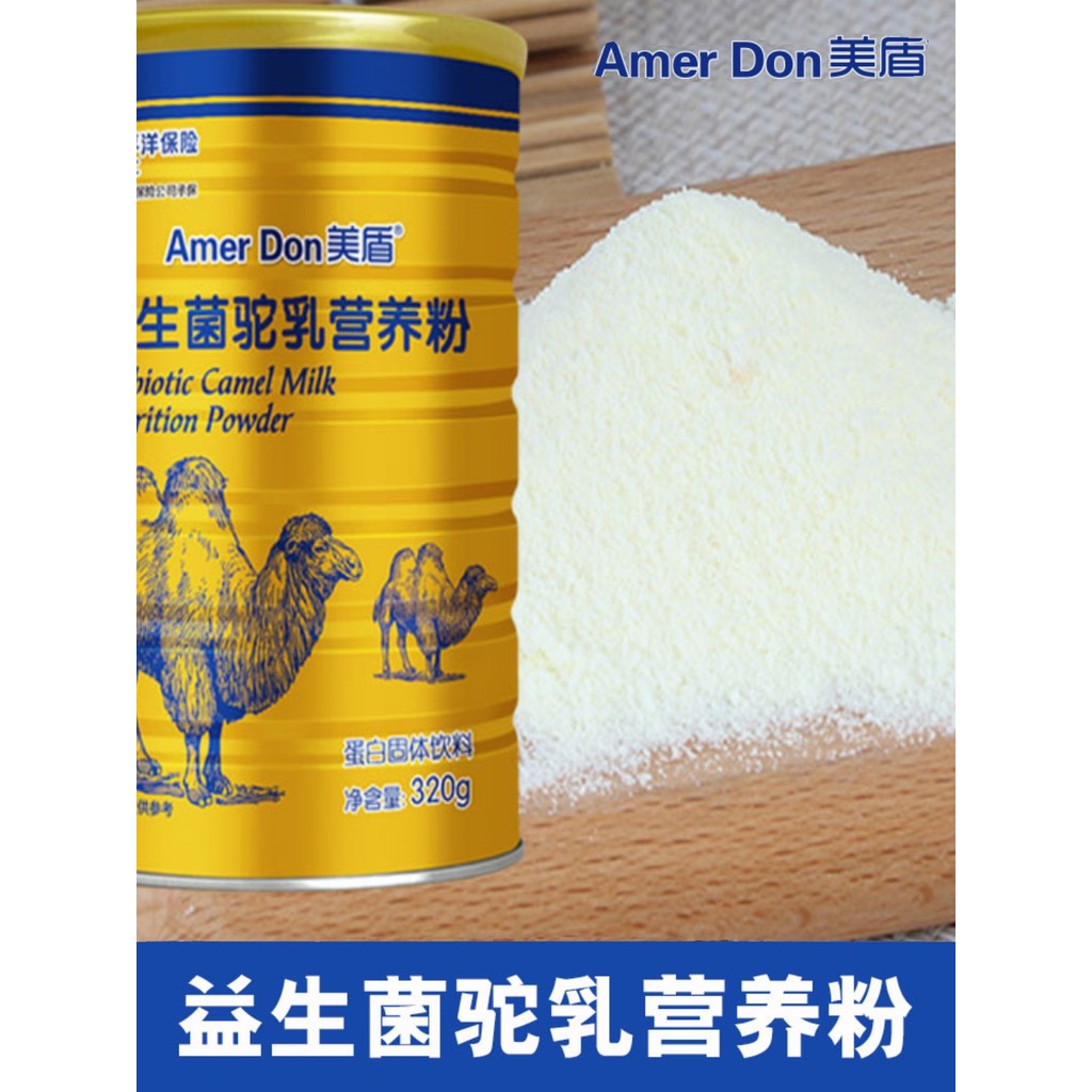 Meidun Camel Milk Nutritional Powder Probiotic Camel Milk Protein ...