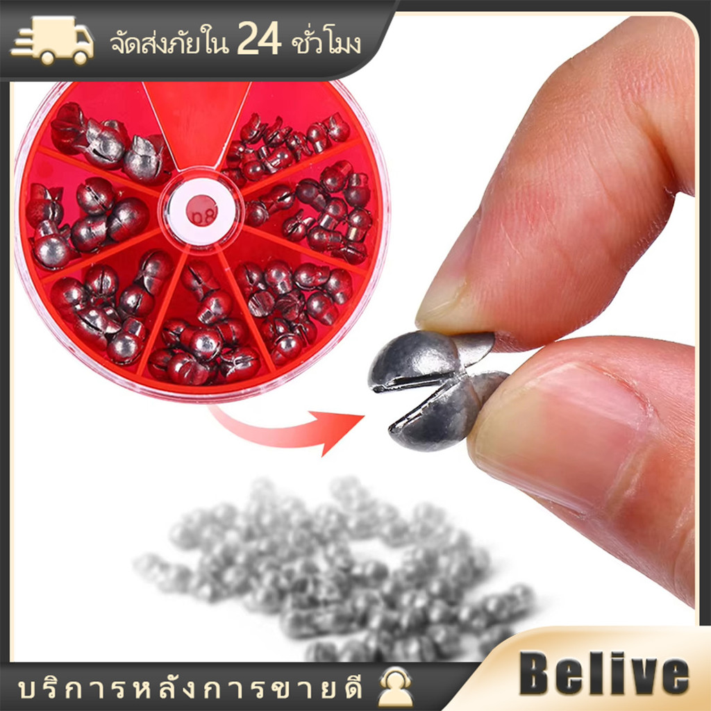 120g 60g ตะกั่วตกปลา ทรงกลม ตะกั่วตลับ ตะกั่วตกปลาทะเล 7ขนาดต่อกล่อง | Shopee Thailand