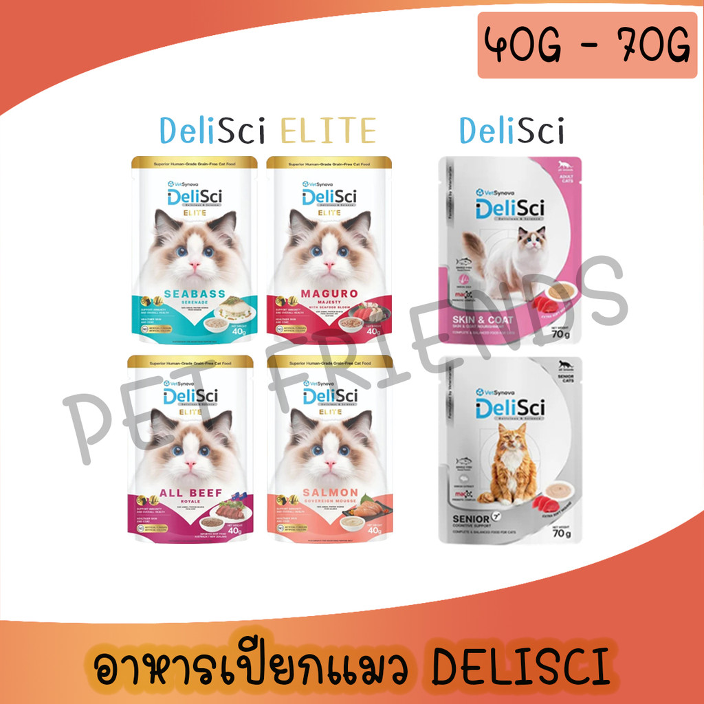 (1ซอง) DelisciและDelisci Eliteอาหารเปียกสำหรับแมวเกรดพรีเมี่ยม 40g-70 g ...