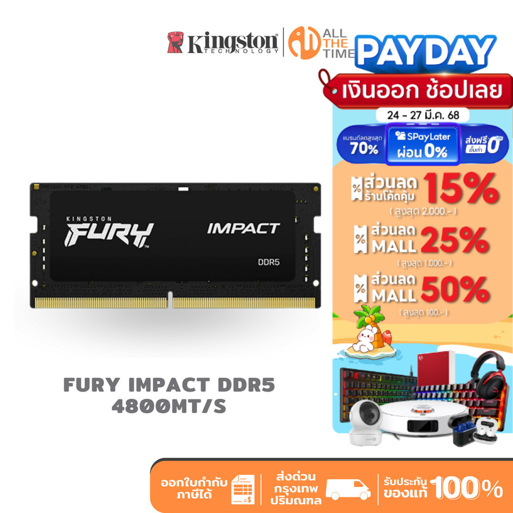 Kingston Fury Impact DDR5 4800MT/s 8GB I 16GB แรมโน็ตบุ๊ค (KF548S38IB) - หน่วยความจำ (แรมพีซี ...