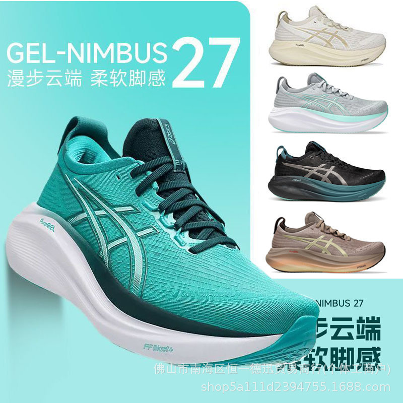 รองเท้าวิ่งผู้ชาย Pure Original Arthur Upgrade GEL-NIMBUS 27 รองเท้าวิ่งผู้ชาย ระบายอากาศ รองรับ ...