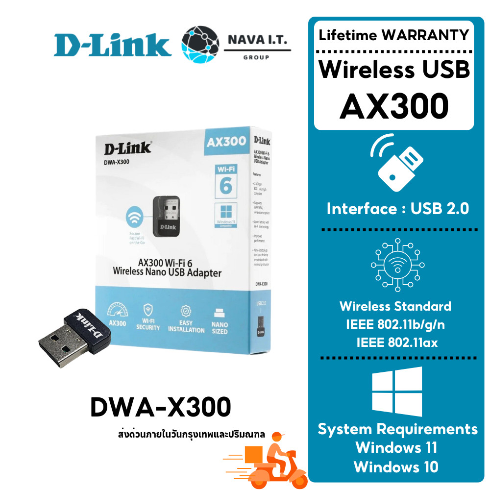 🛵มีส่งด่วน💨 D-LINK (DWA-X300) AX300 Wireless USB Adapter ประกัน LT ...