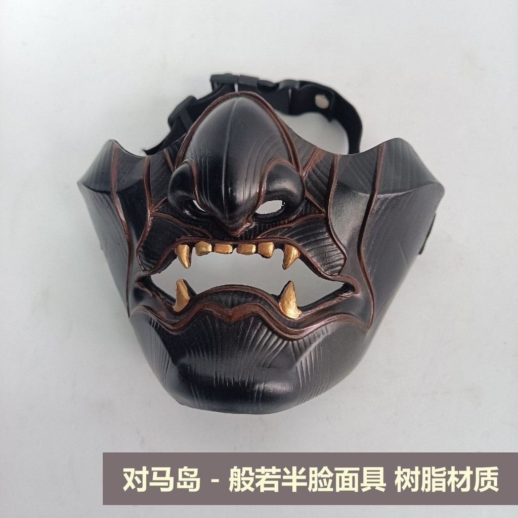 Prajna Ghost Half-Face Mask Game cos Ghost of Horse Island Resin Mask ...