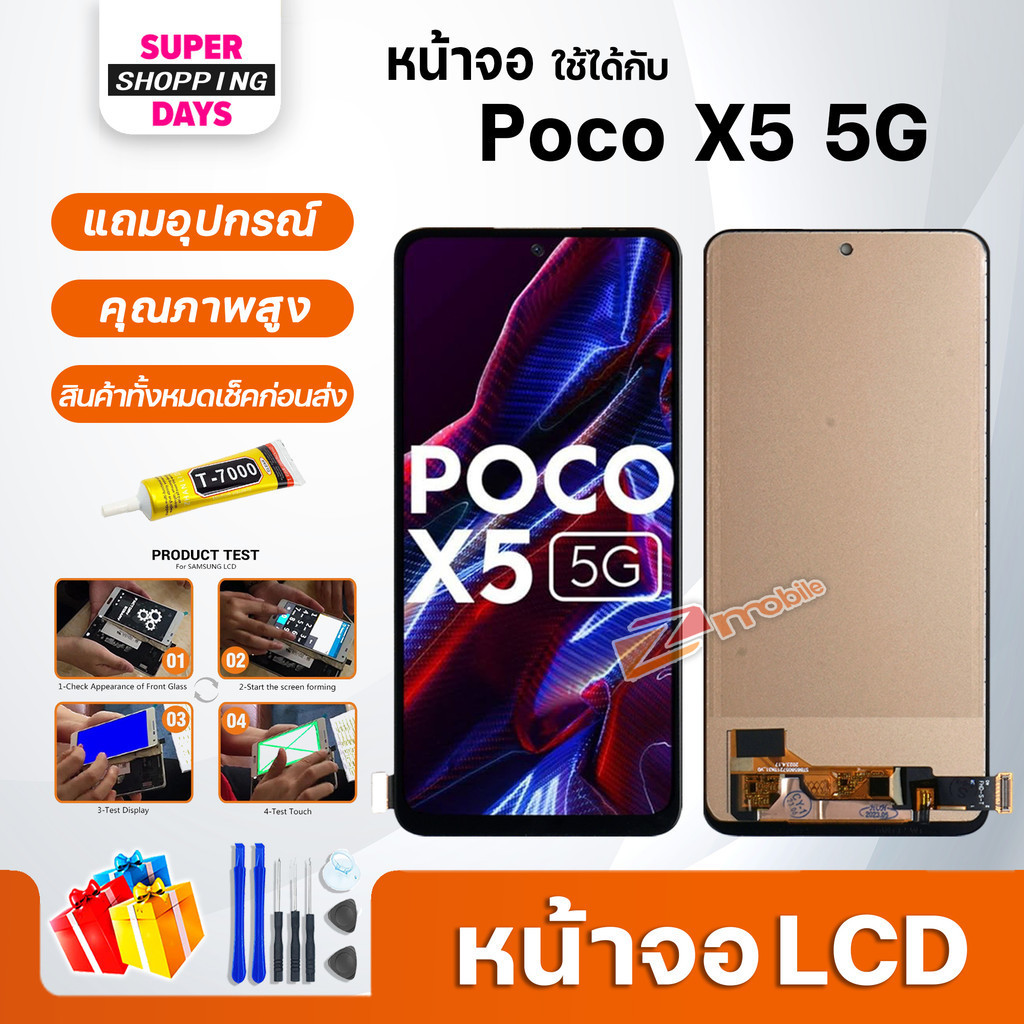 หน้าจอ LCD xiaomi Poco X5 5G อะไหล่มือถือ พร้อมทัชสกรีน LCD Screen Display xiaomi Poco X5(5G ...