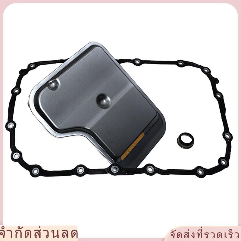 ตัวกรองเกียร ์ อัตโนมัติและปะเก ็ นพลาสติกสีดําและสีเงิน + โลหะ ...