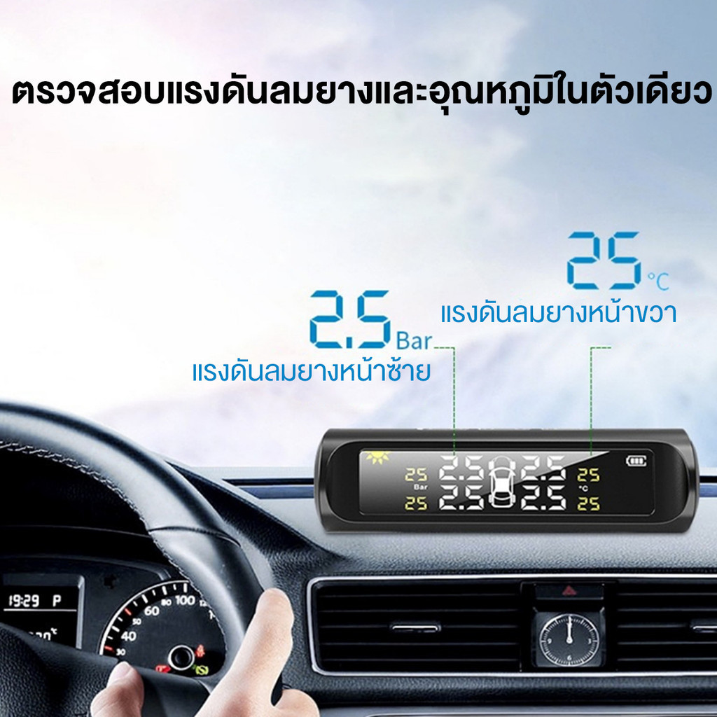 Simplelife COD TPMS วัดลมยาง tpms มอเตอร์ไซค์ เครื่องวัดลมยางไร้สาย ...