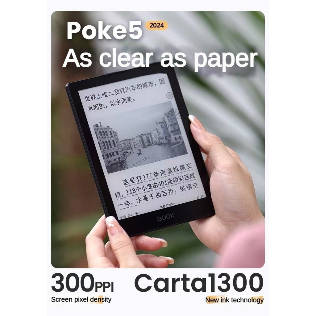 2024 BOOX Poke5 หน้าจอหมึกขนาด 6 นิ้วเครื่องอ่านอิเล็กทรอนิกส์ Carta1300 [จัดส่งในวันเดียวกัน ...