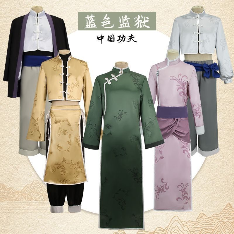 blue lock cosplay blue lock Kung Fu costume blue lock uniform bachira ...
