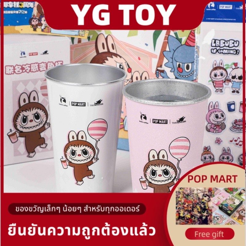 Labubu Luckin coffee Co-Branded แก ้ วน ้ ําสีไม ้ Luckin Cold Color ...
