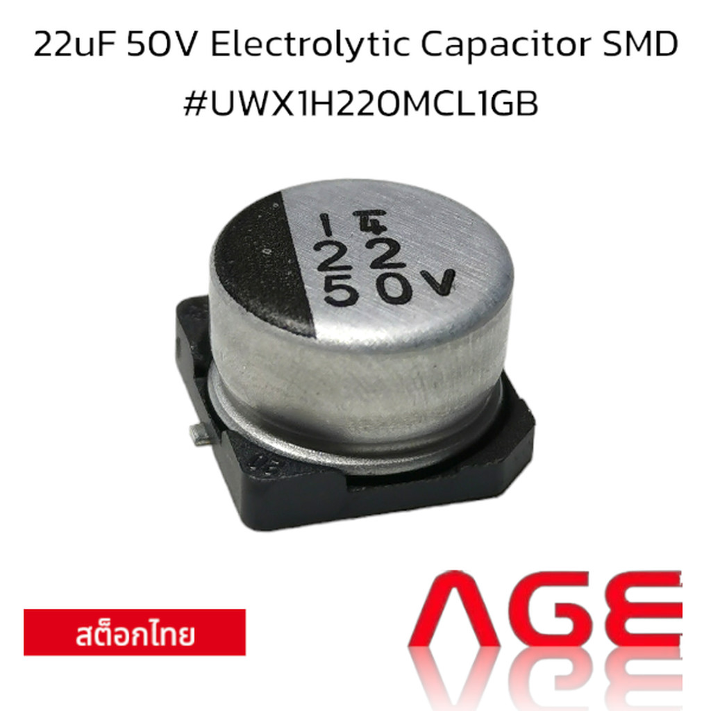 22uF 50V Electrolytic Capacitor SMD,8x5.5X2.3mm,NICHICON # ...