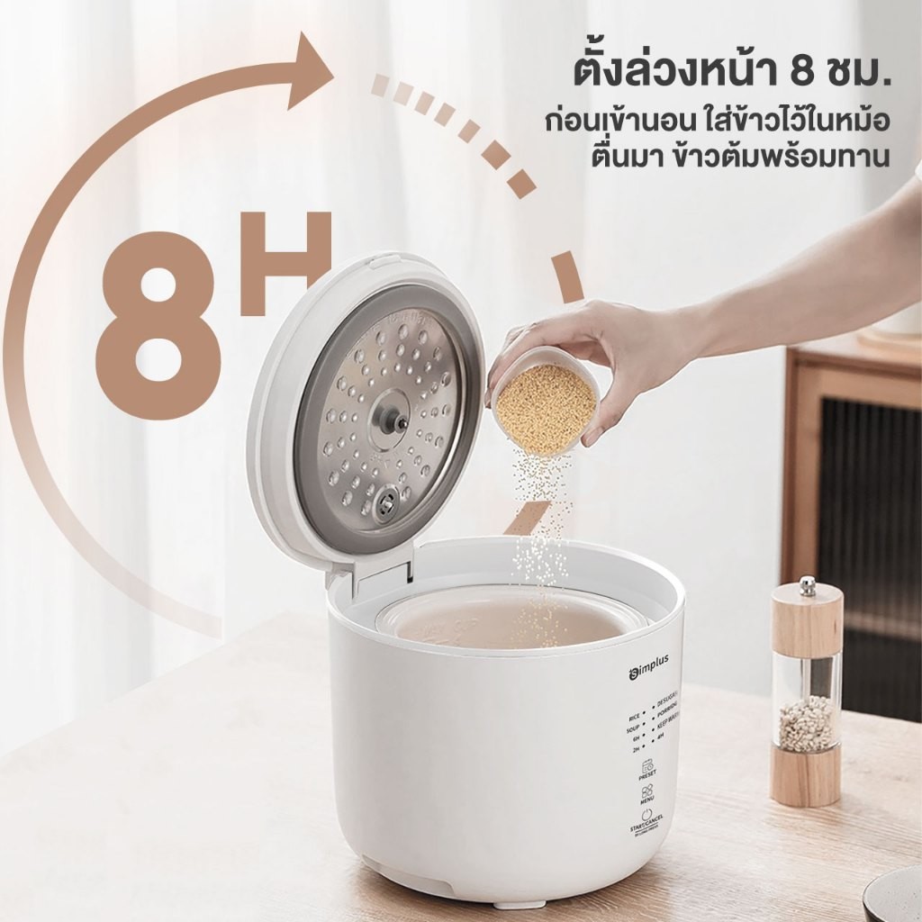 สุกไว [Easy E-Receipt]Simplus Rice Cooker หม้อหุงข้าว 2L ลิตร หม้อหุงข้าวขนาดเล็ก หม้อหุงข้าว ...