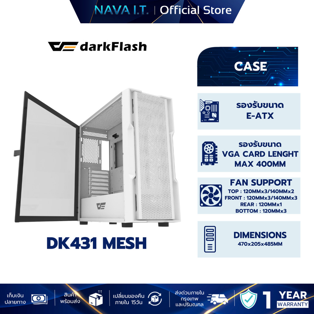 CASE (เคส) DARKFLASH DK431 MESH E-ATX WHITE (WITH 4 FANS MOBO SYNC ...