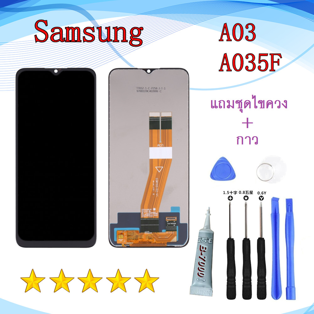 หน้าจอ Samsung GALAXY A02S A03 A03F จอพร้อมทัชสกรีน จอ+ทัช LCD/พร้อมส่ง ...