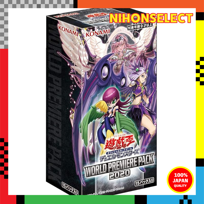 Konami Digital Entertainment Yu-Gi-Oh! OCG Duel Monsters WORLD PREMIERE PACK 2020 BOX CG1695 ...
