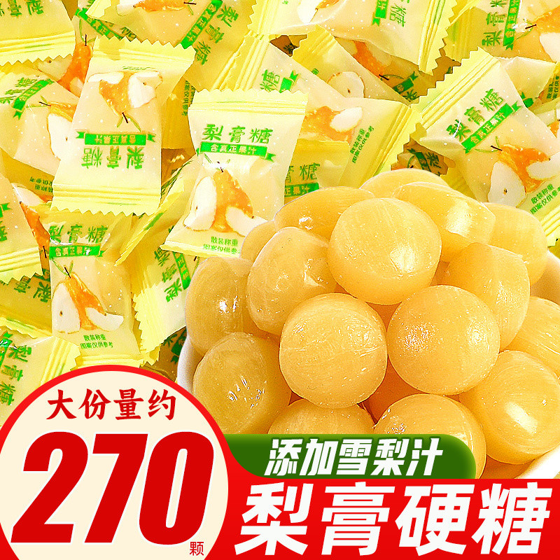 T Tree Fruit Old-fashioned Pear Paste Candy Hard Candy Cool Mint Candy ...