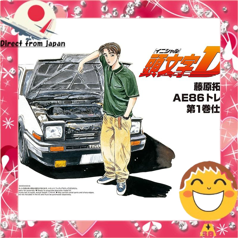 [authentic product] Aoshima Bunka Kyozai Co., Ltd. Initial D No. 5 Takumi Fujiwara AE86 Trueno ...